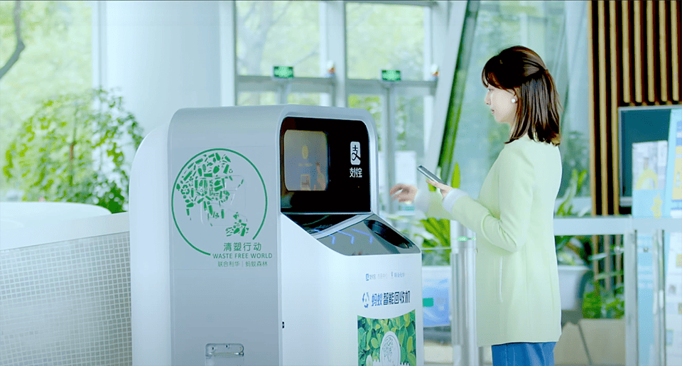 AI-Powered Plastic Recycling System Introduced in China - Plastic Expert